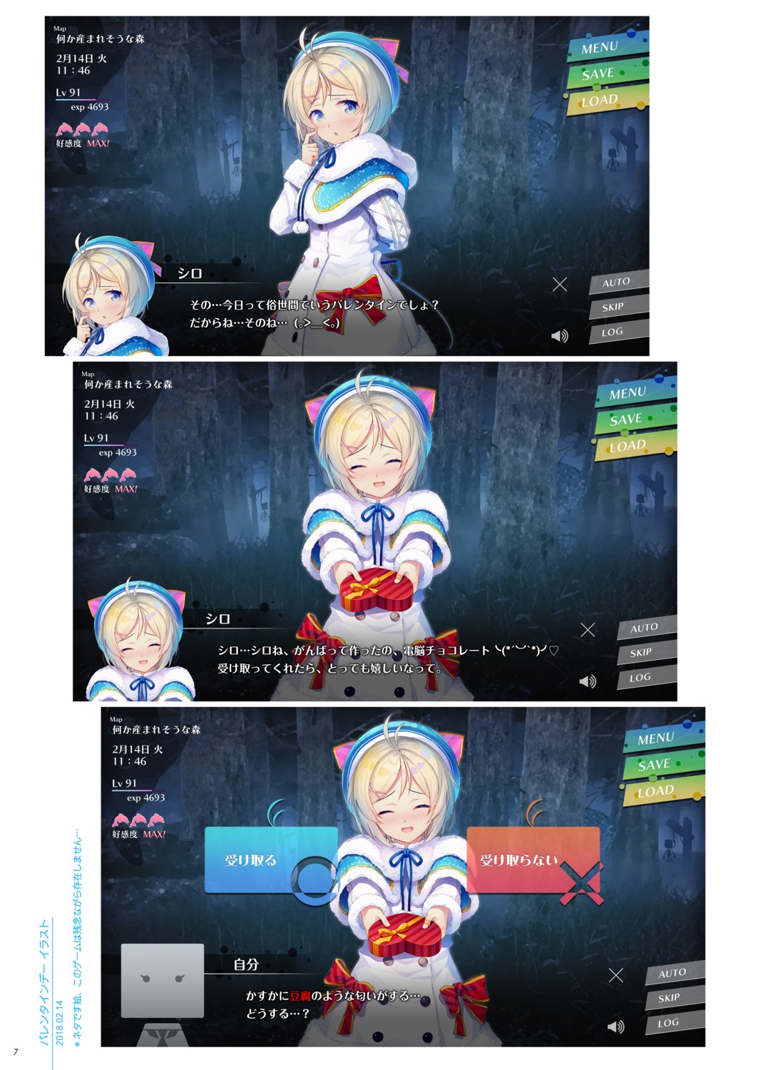 Nijihashi Sora 644963 Yandere